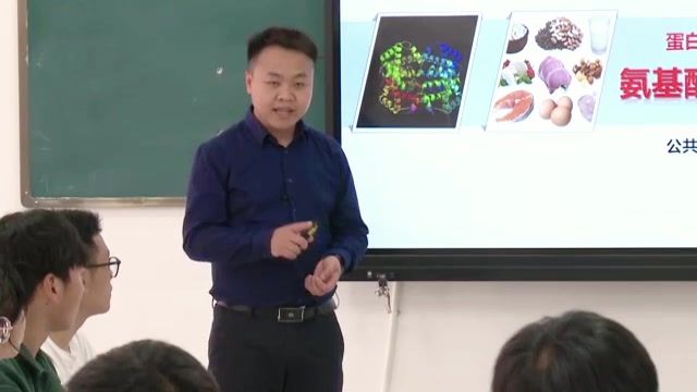 #课程思政 有号称卫职院吴彦祖之称的课,哈哈哈#教学视频