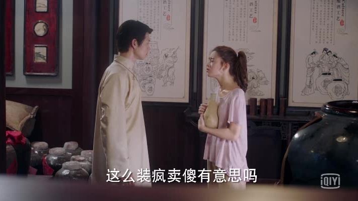 古代小伙穿越到现代,没想到被美女坑钱,古代小伙表示无语