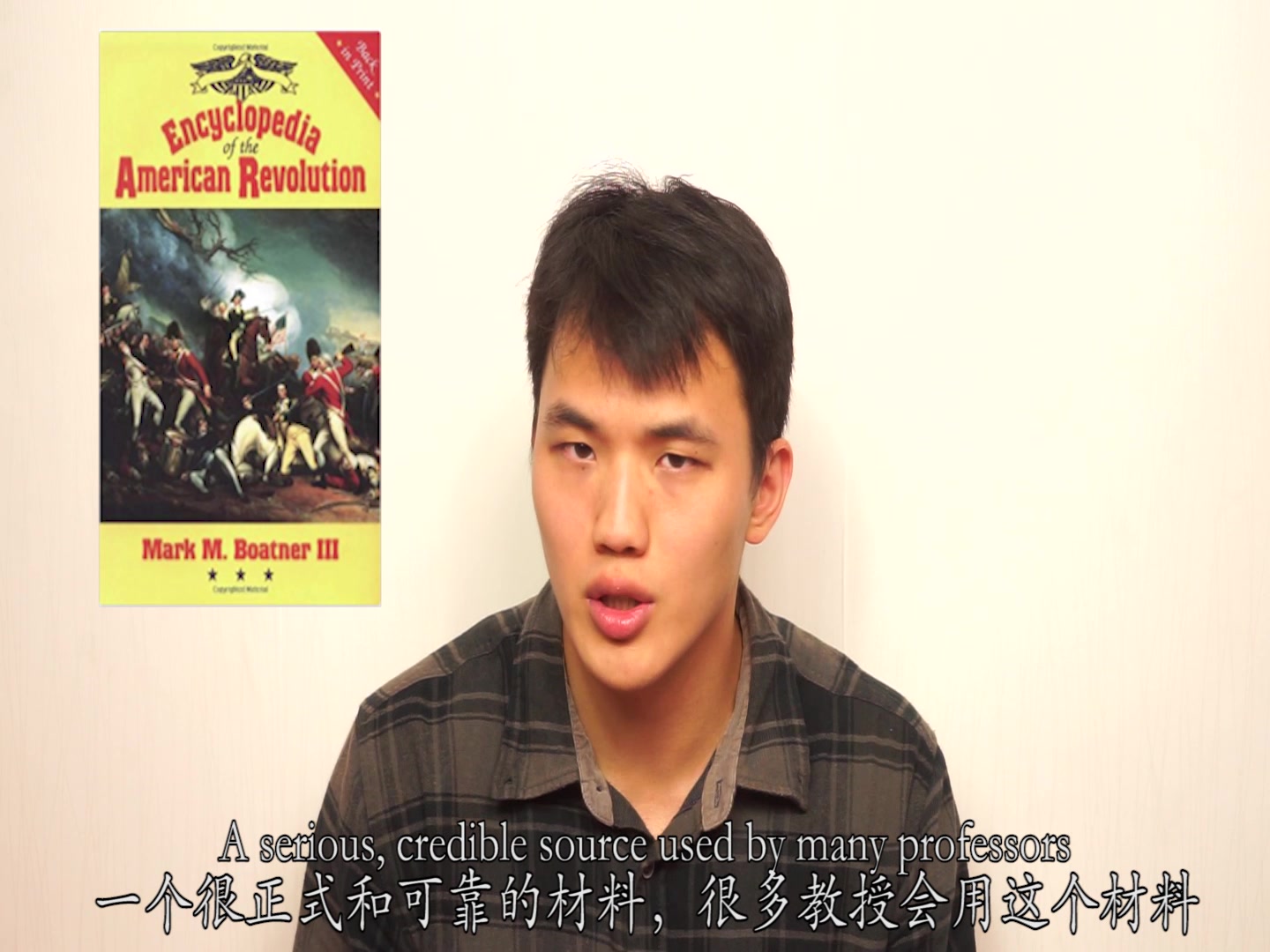 美国是否靠自己打赢独立战争:回应国民党的前政策会执行长的文章
