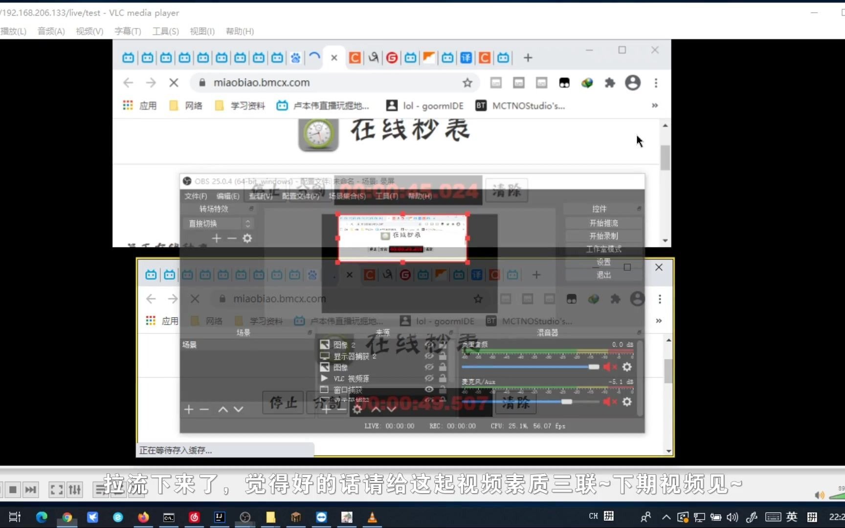 【RTMP】如何自己搭建一个直播服务器