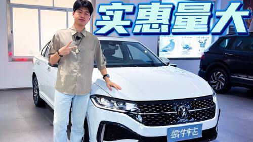 上汽大众朗逸价格大跳水!现在入手竟然这么便宜?