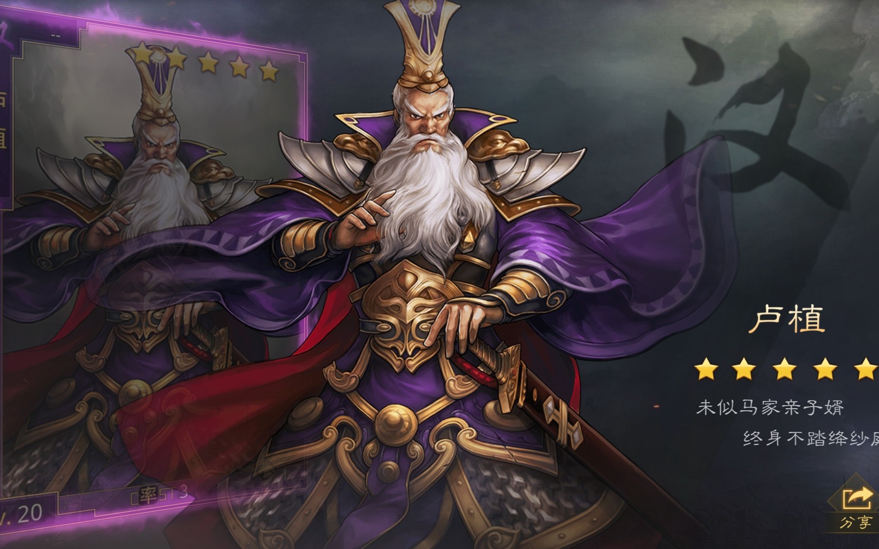 率土之滨,日常打七级城皮