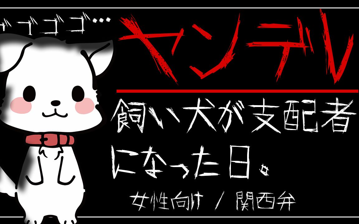 女性向け 熟肉(AI字幕) 「一部用关西方言为妇女配音的日语剧。 一只...