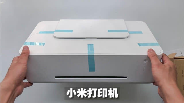 .999元小米新品喷墨打印机