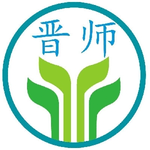 晋师教育 