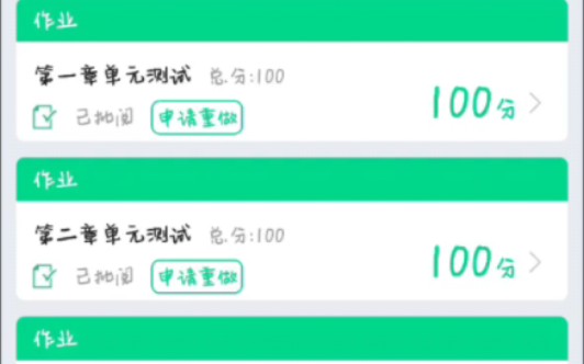 劳动与社会保障法:原理及案例