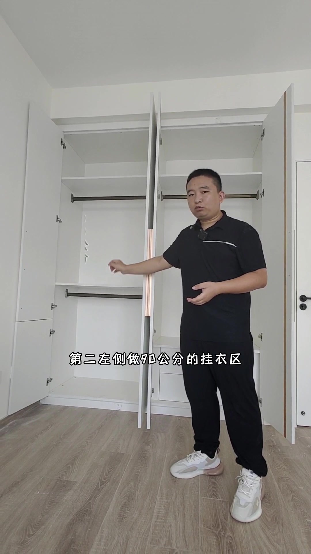 衣柜内部设计黄金尺寸分享#装修知识 #衣柜设计 #全屋定制工厂 #持续.