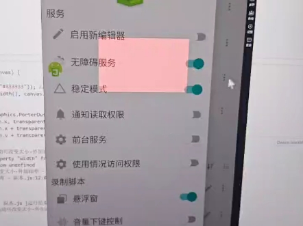 autojs造了个轮子,懂的人自然懂。搞了两天才搞定。模仿自动精灵读取...