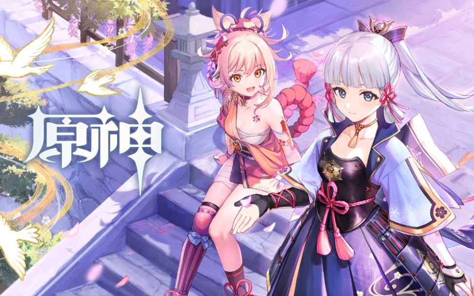 【原神】2.0稻妻全新剧情全流程攻略