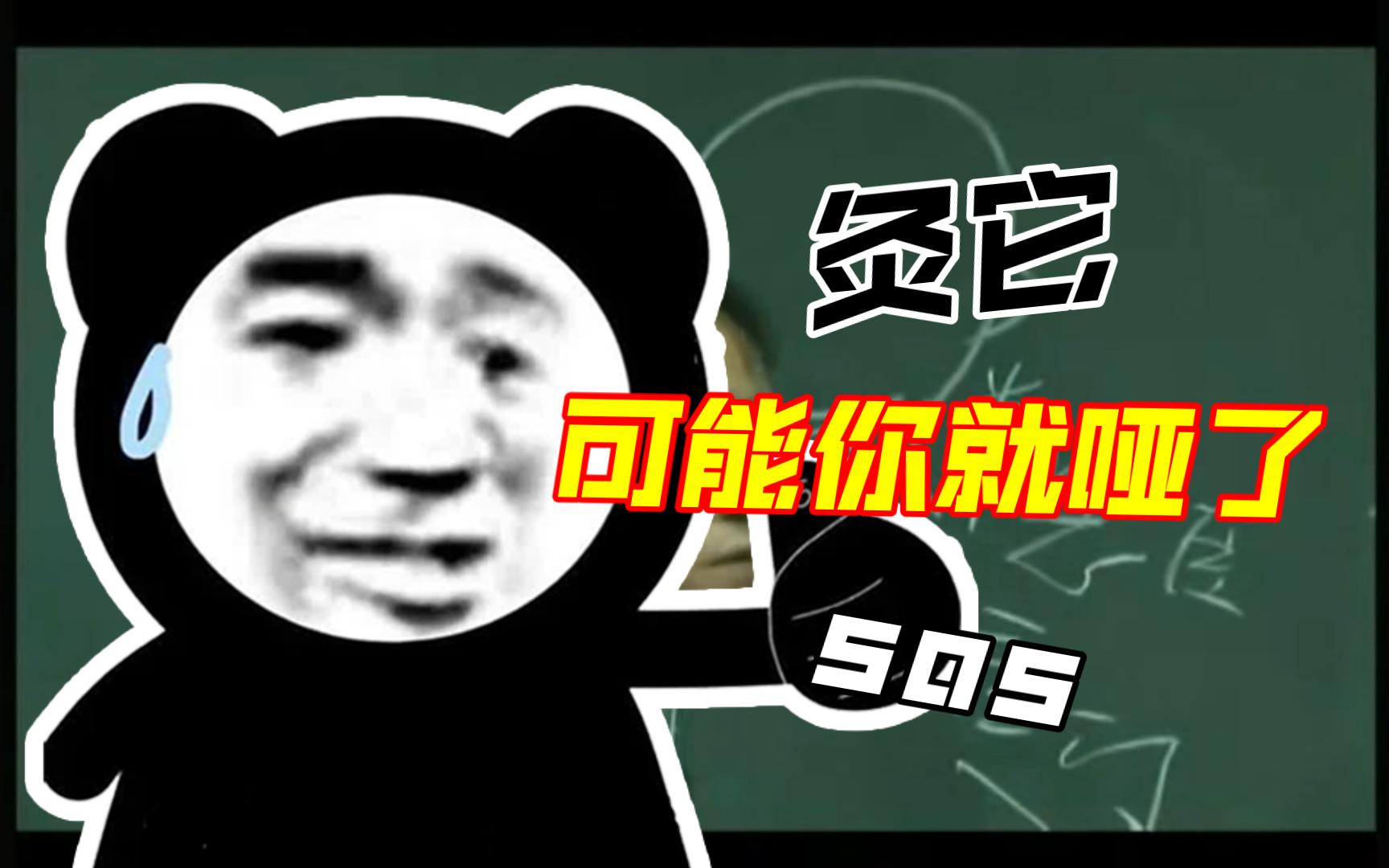 【针灸大成字幕校对版】第五十八课:如何针扎哑门穴治疗音哑