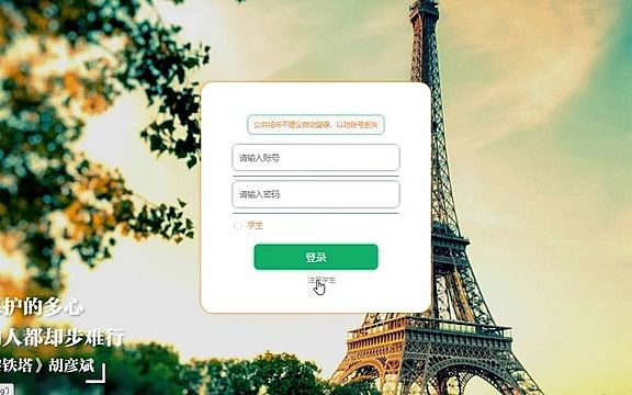 我的毕业设计是拿别人的!计算机考研在线教育平台+答辩方法辅导+...