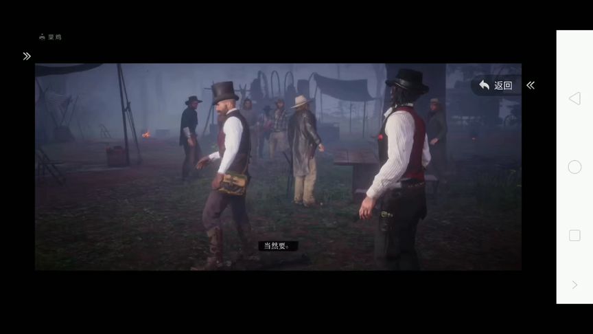 荒野大镖客2最精彩的枪,接近现实的游戏。