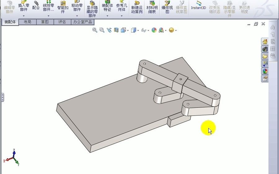 solid works操作实例 曲柄滑块机构