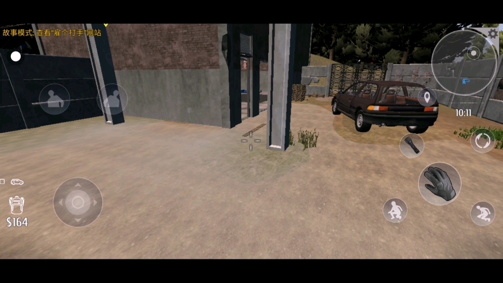 小偷模拟器 意外触发bug 凭空出现某多广告闪退