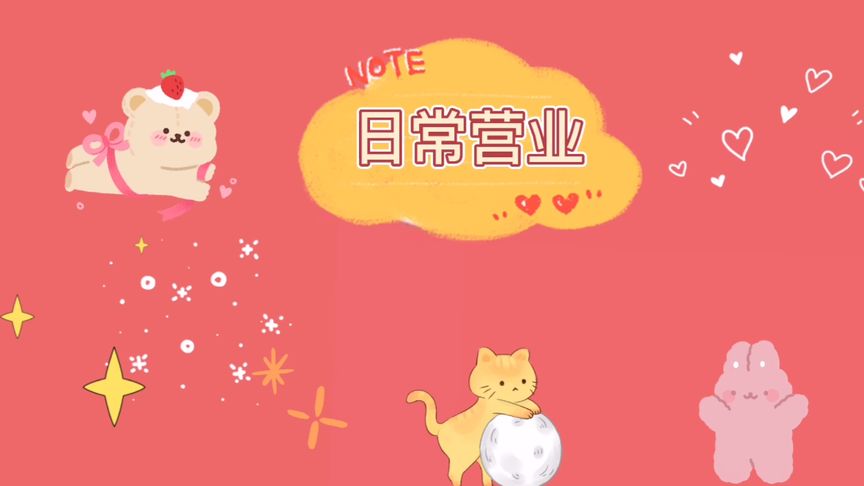 给姐姐看店的一天➕出门办实习证明,为毕业做准备ߒ