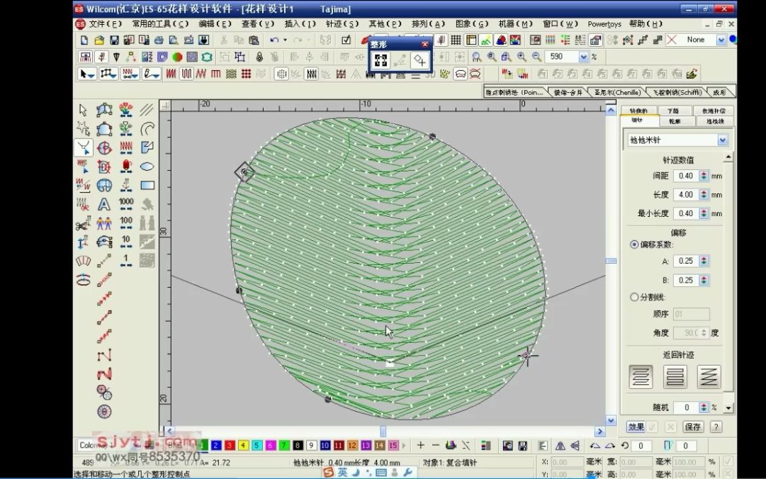 153设计一条街wilcom威尔克姆绣花制版佛罗伦延效果