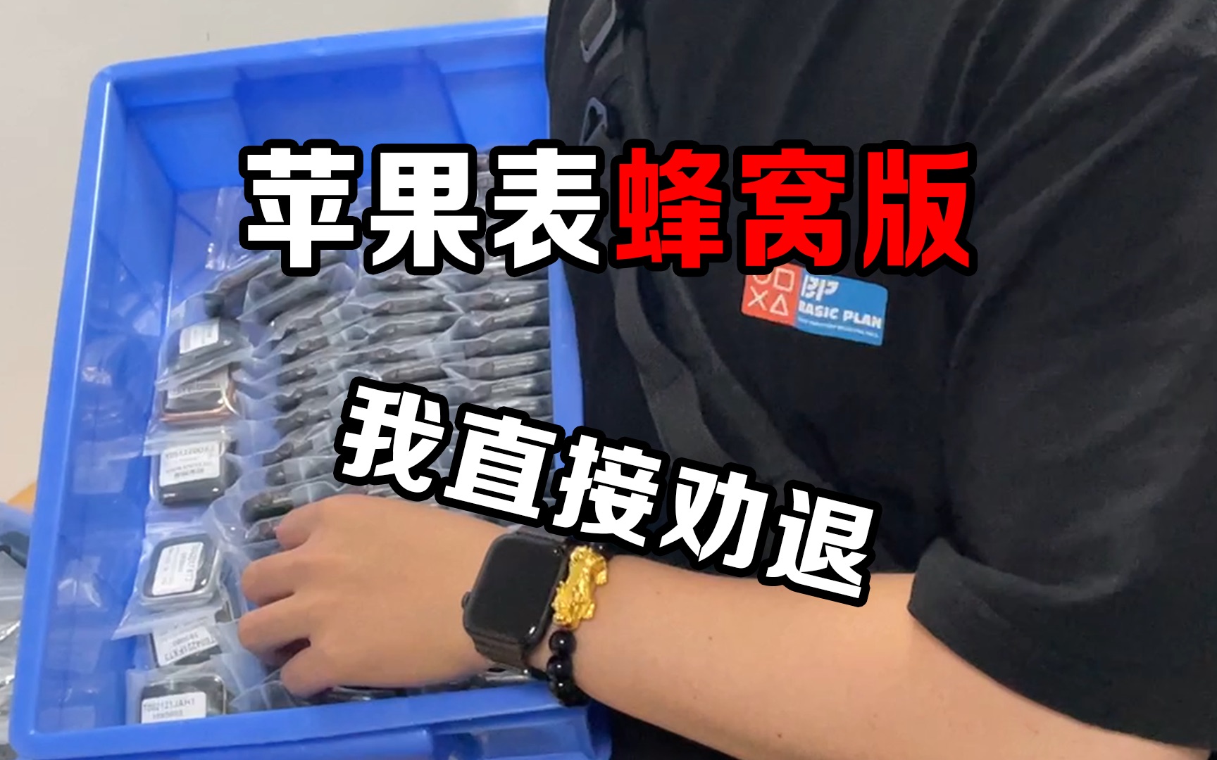 苹果手表蜂窝版本,到底该不该买