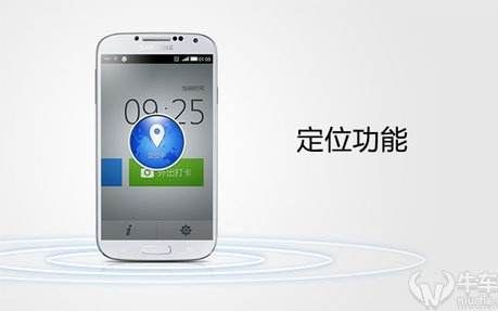 手机定位软件:一键确定双方位置