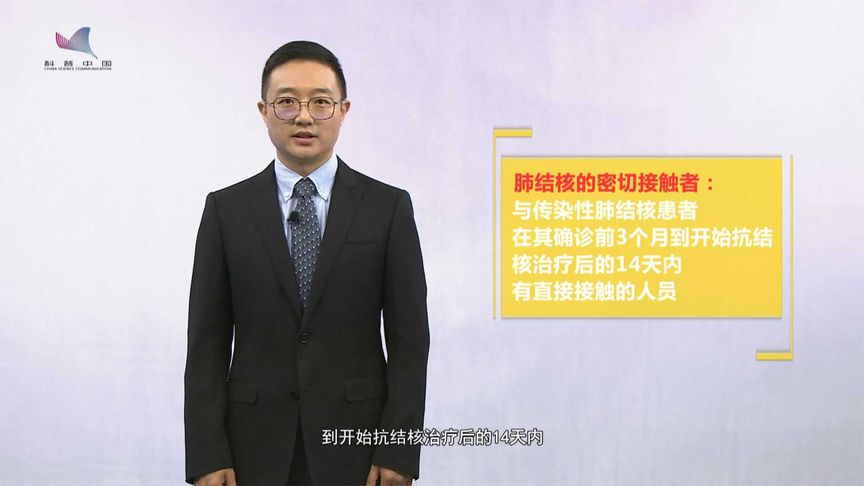 结核病防治宣传视频