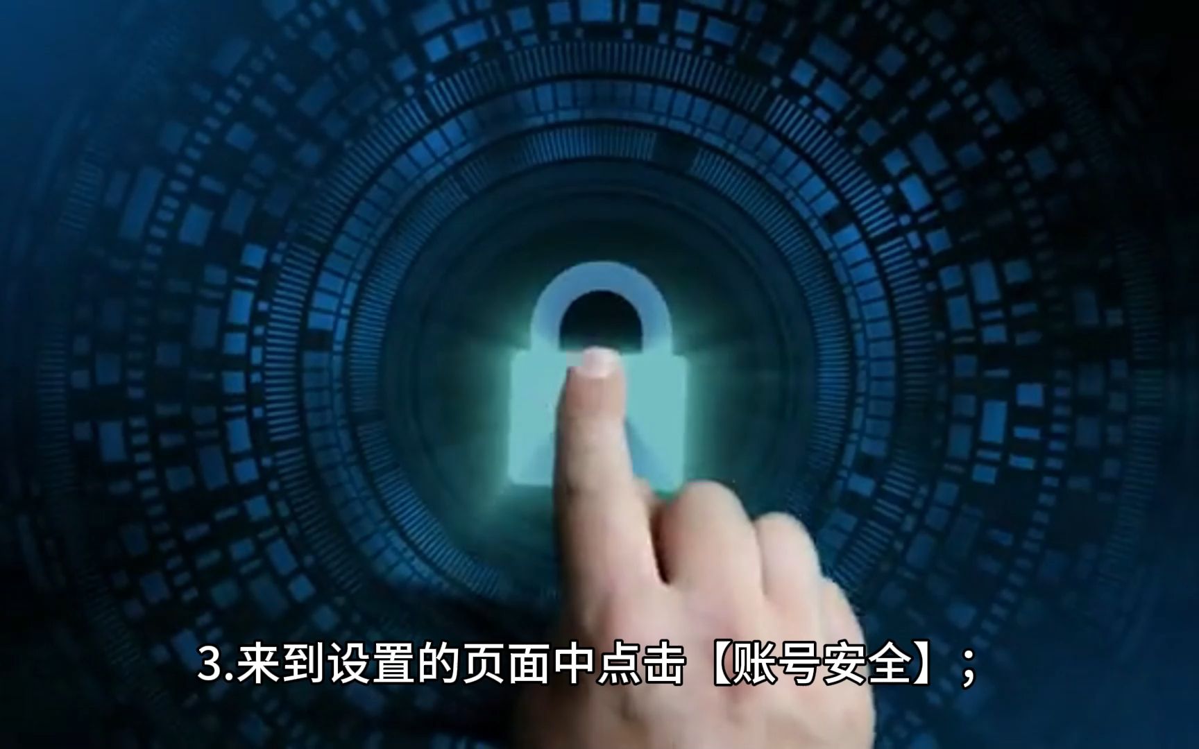 怎么查qq登录记录及登录时间