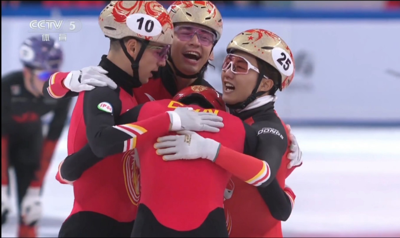 中国男人太帅了!好样的!中国队摘得短道速滑世巡赛北京站男接金牌!|“...