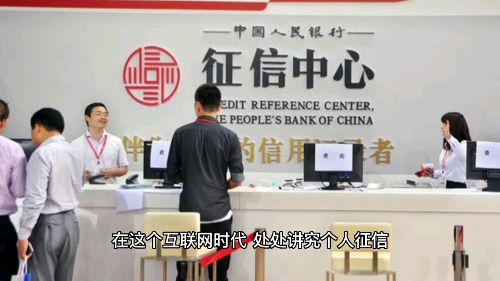 征信一年查几次不影响 你得控制在这个次数范围内!