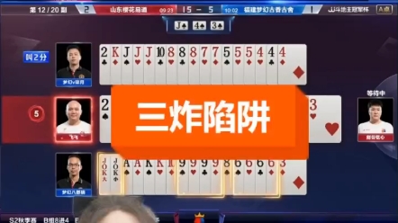 JJ斗地主捕鱼攻略,第968217场经验分享微信