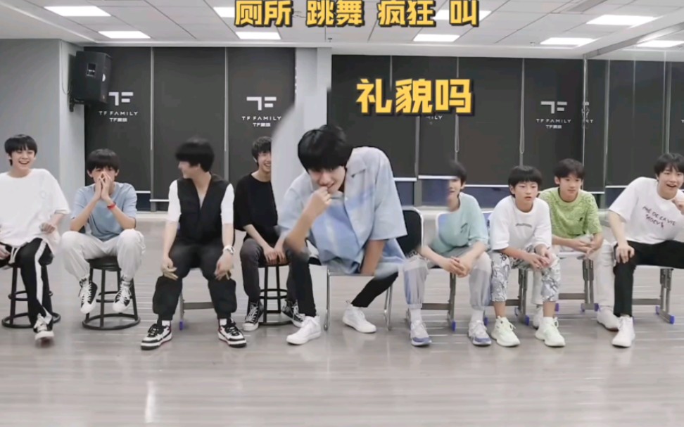 tf家族三代搞笑瞬间