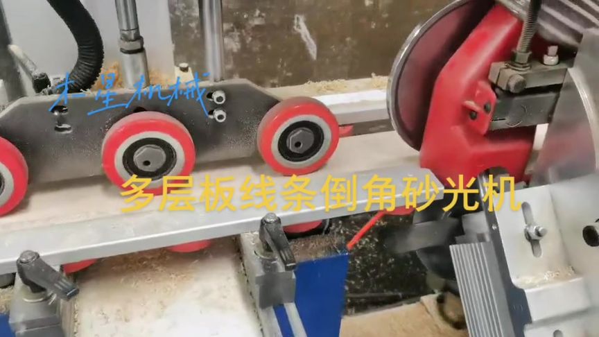 多层板线条铣砂一体机#三胺免漆门套线 #三聚氰胺门套线