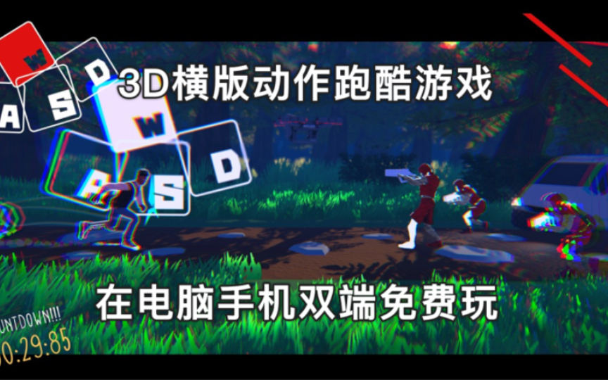 游戏推荐!3D横版动作跑酷游戏《空中骑士从不屈服》,终于能在电脑...