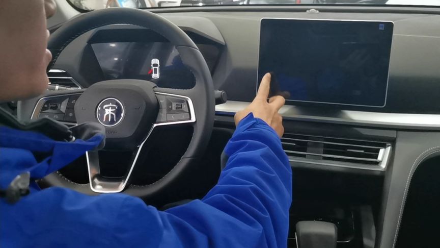 比亚迪宋Pro大屏幕介绍