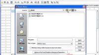 SPSS视频教程