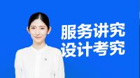 北京商标设计公司