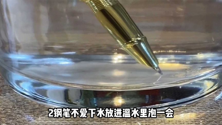 学生党必备:笔写不出来字?试试这些办法