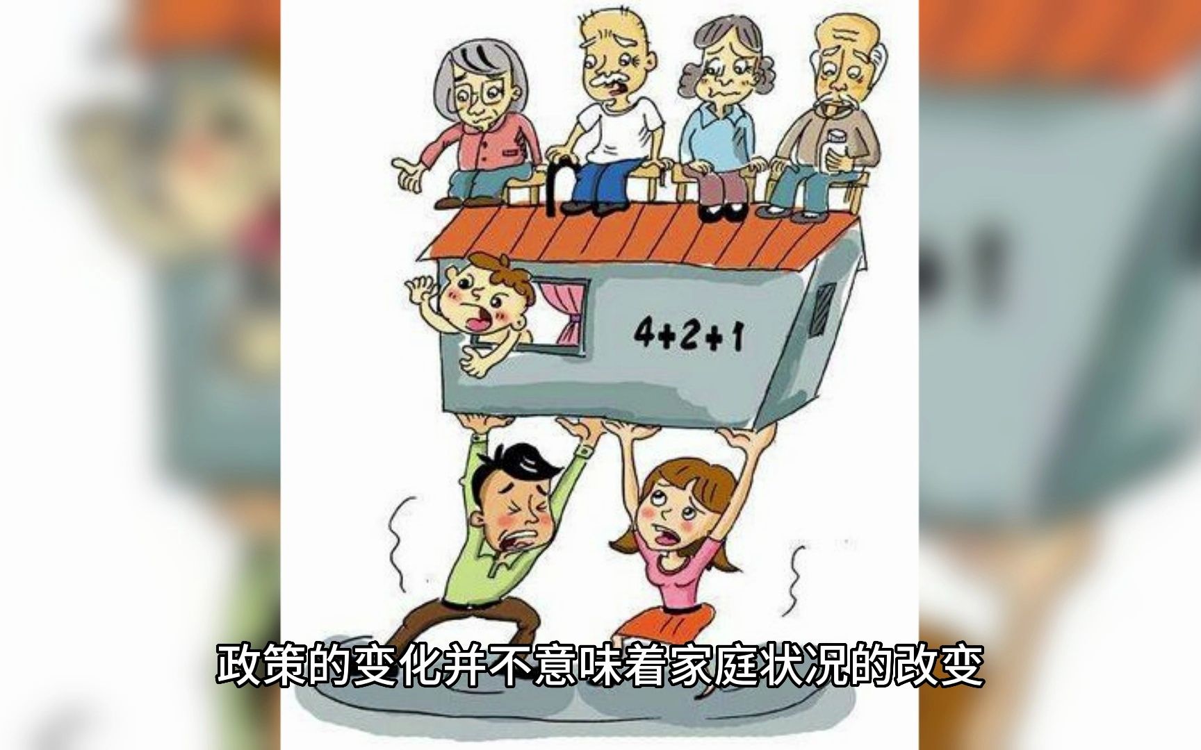 如何看待我国一孩生育率下跌现象?