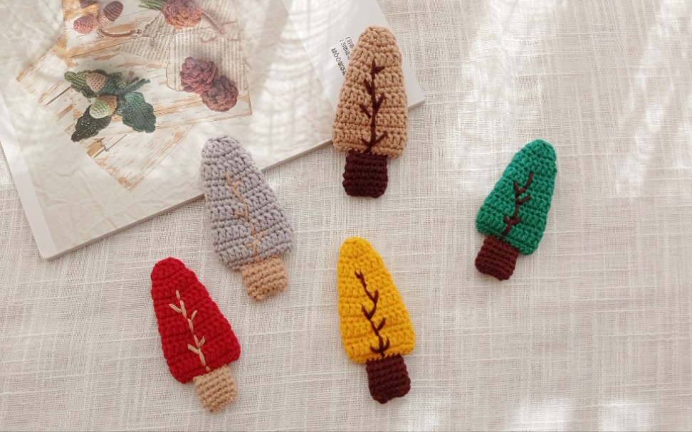 森系钩针小树装饰物编织教程:给我一片树叶,还你一整片森林