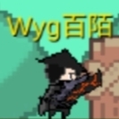 动物干架百陌 