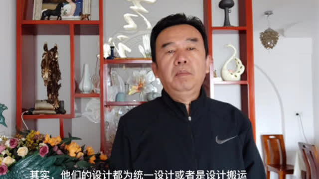 装修免费设计靠不靠谱?可信度有多少?说设计师拿提成是不是真的