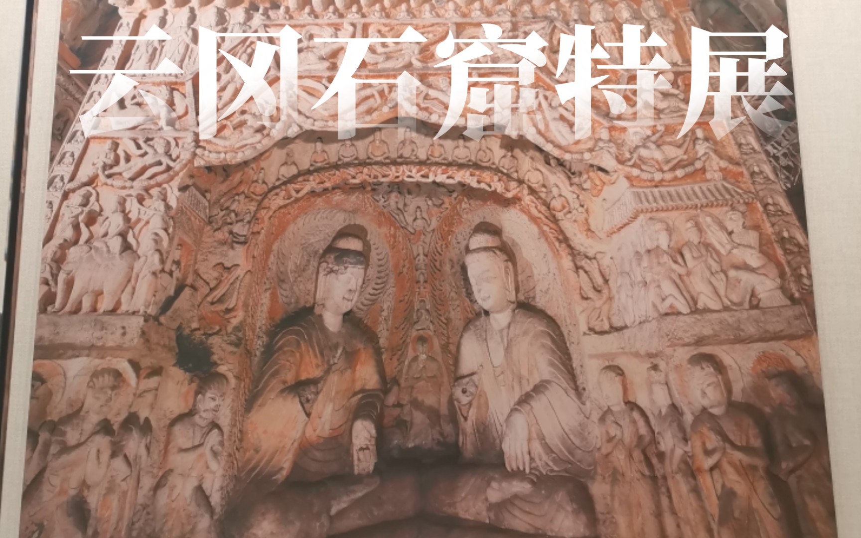 打卡个小而美的展览～难道这就是小型展览馆的新路?