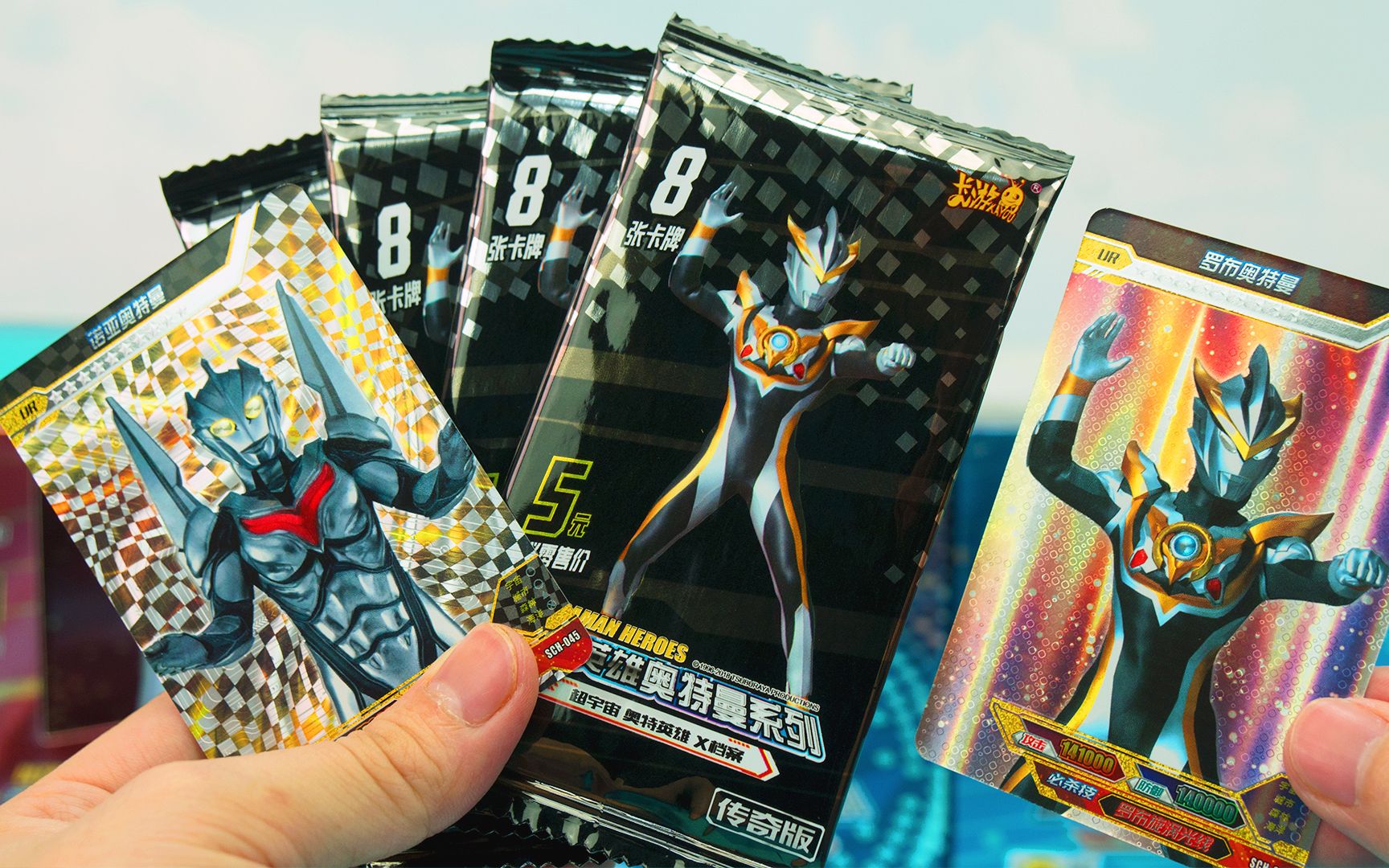 传奇版第4弹惊喜连连 开出诺亚UR和封面同款UR