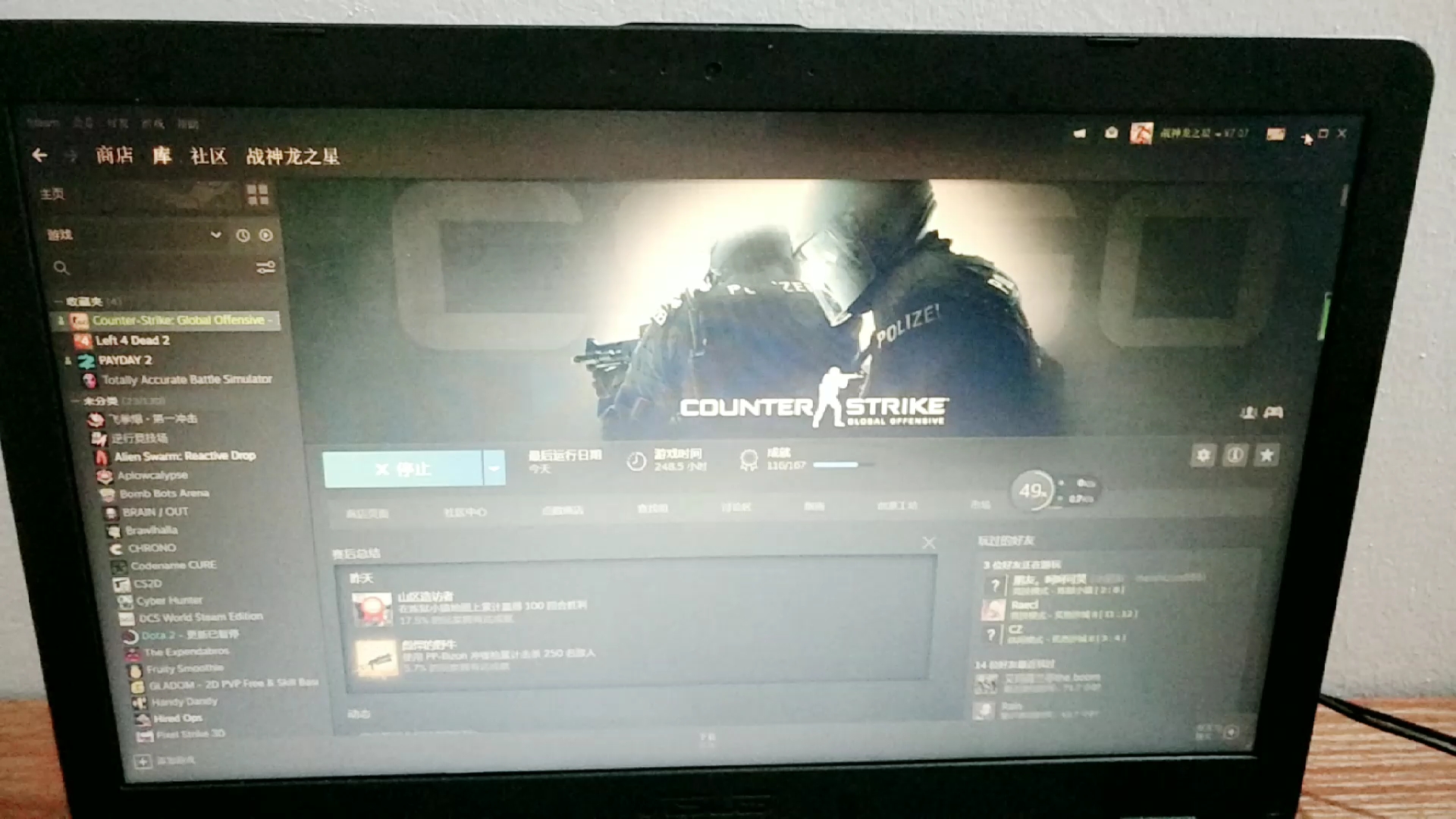 csgo无限闪退啊啊啊啊!咋办?