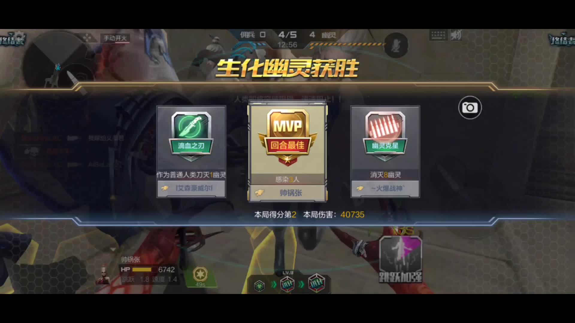 生化追击(人类崩溃的时候,我特么也崩溃了)