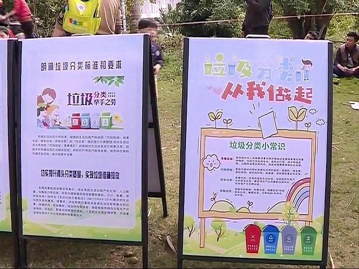 我市开展"绿动自贸港从我做起"暨禁塑、垃圾分类宣传活动