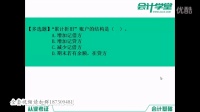 会计基础_会计基础学习_借贷记账法是什么