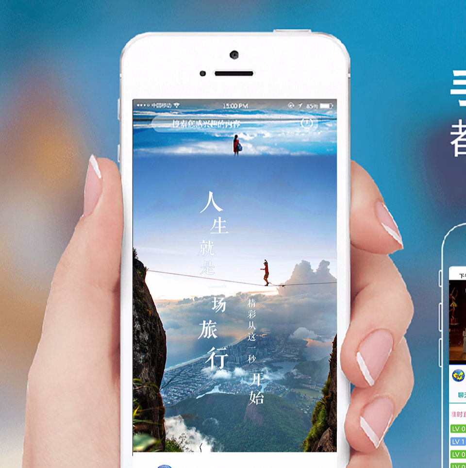 中国旅游TV 