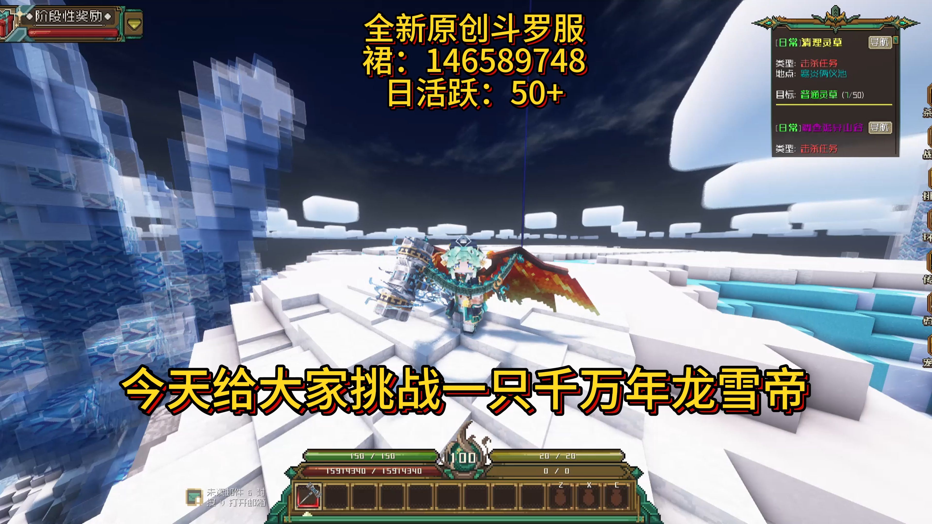 我的世界原创斗罗服务器,日在线50+
