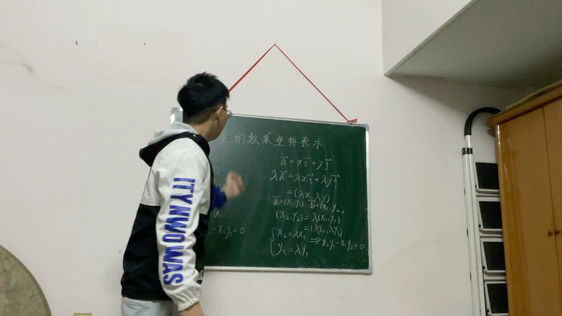 【023高中数学教师资格证面试试讲】向量数乘的坐标表示