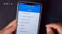 想知道对方WIFI密码?手机打开这个功能,立马显示出来!