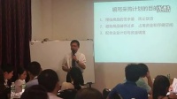 华为王博老师:编写采购计划的目的