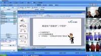 吴江范崇义:如何有效的进行客户跟进,逼单成交(录音视频)